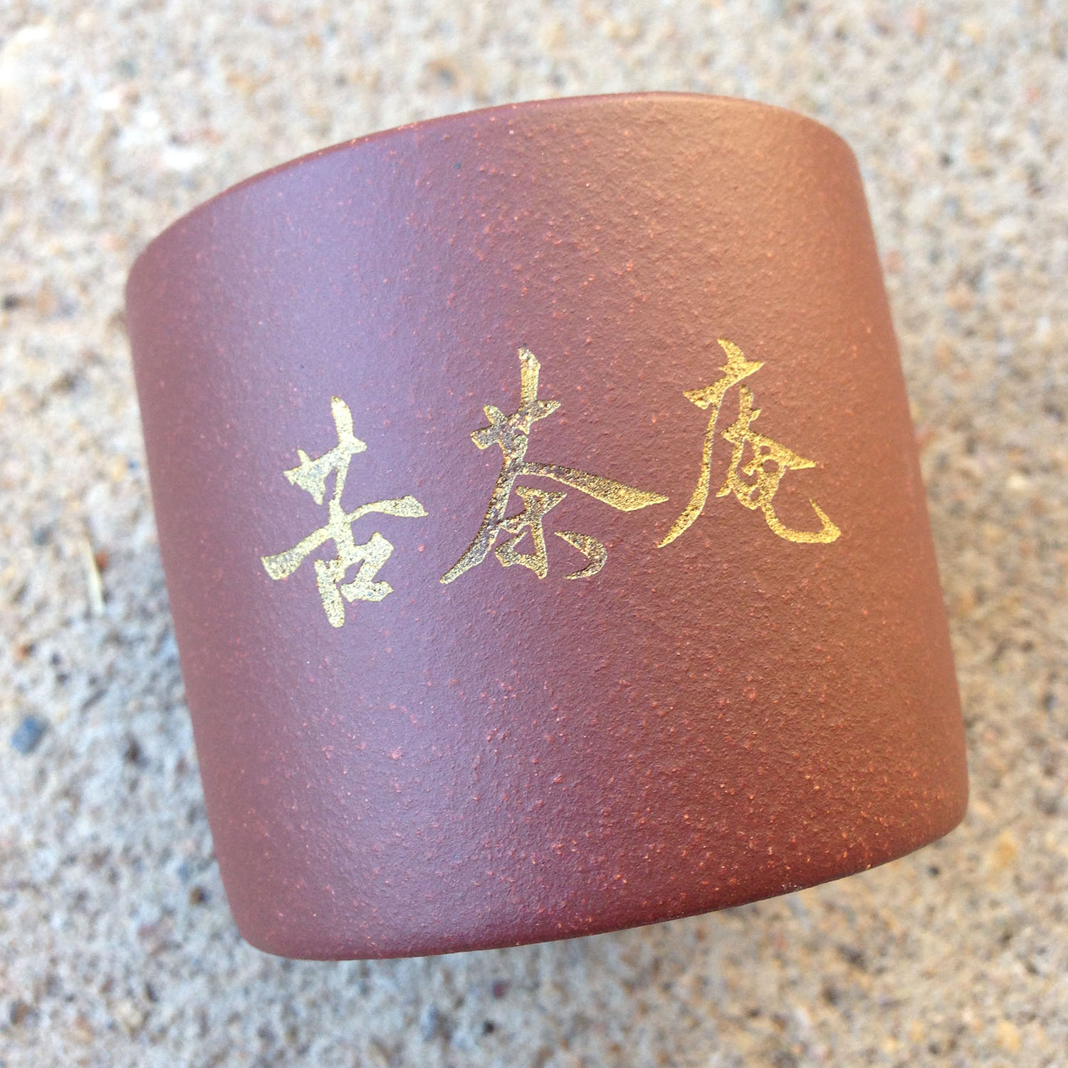Ku Cha Clay Cup - Ku Cha Tea - Shop Online, Denver, Foco Or Boulder